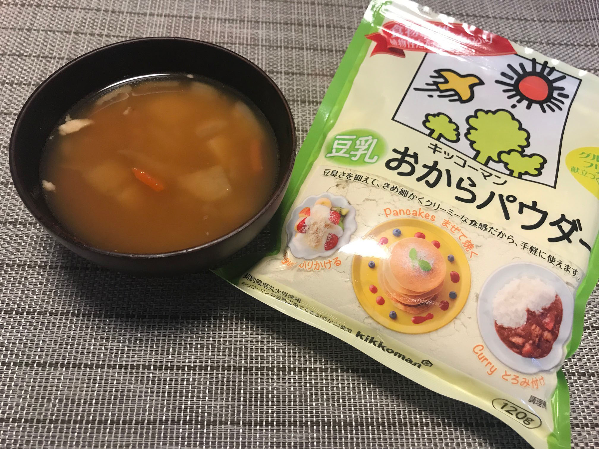 おからパウダー×みそ汁は最強コンビ！TVで話題の食事法で美肌をGET♪ #Omezaトーク|ダイエット、フィットネス、ヘルスケアのことならFYTTE-フィッテ