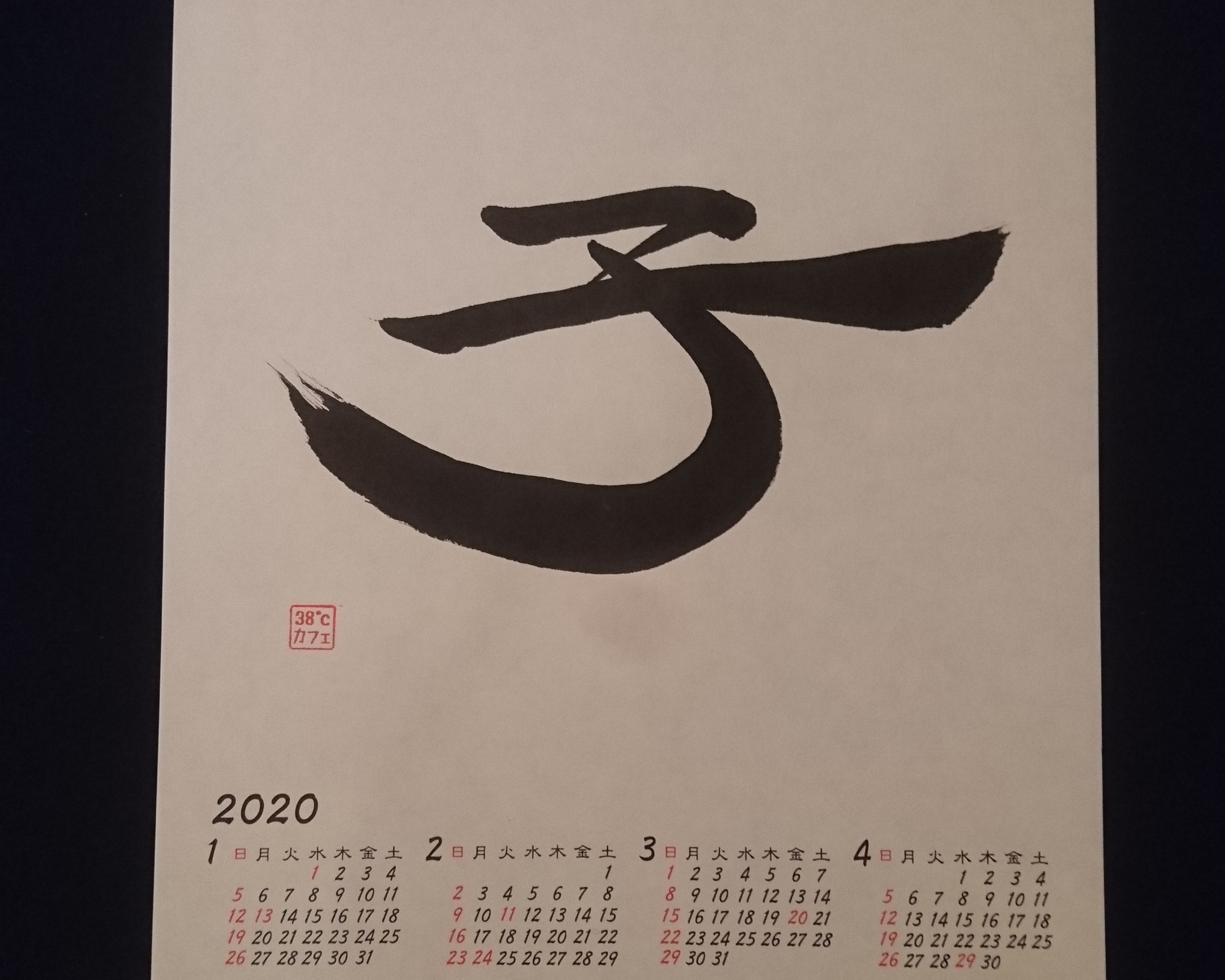 日常のストレス解消に！ 心が軽やかになる書道のススメ♡ #Omezaトーク|ダイエット、フィットネス、ヘルスケアのことならFYTTE-フィッテ