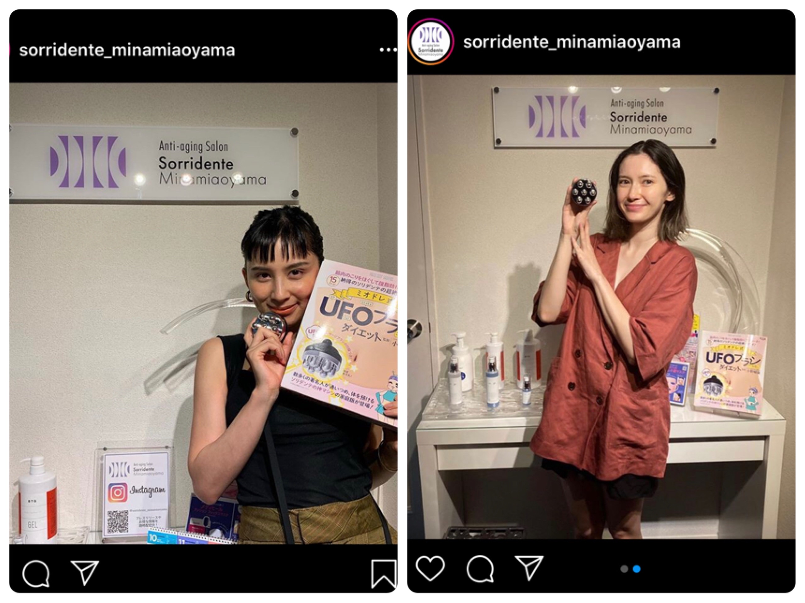 キレイな人たちの救世主！？「ソリデンテ」発ミオドレ式UFOブラシの魅力とは #Omezaトーク|ダイエット、フィットネス、ヘルスケアのことならFYTTE-フィッテ