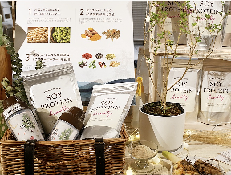 老舗化粧品メーカーが開発した大豆由来の「美容プロテイン」が11月1日発売！|ダイエット、フィットネス、ヘルスケアのことならFYTTE-フィッテ