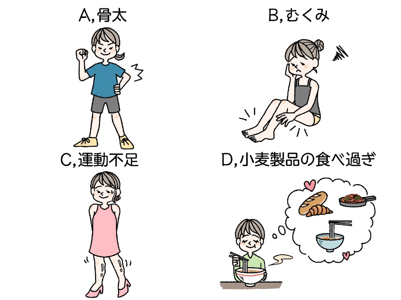 【ダイエットチョイス！】下半身太りの原因は？～EICO式ダイエットのコツ(63)～|ダイエット、フィットネス、ヘルスケアのことならFYTTE-フィッテ