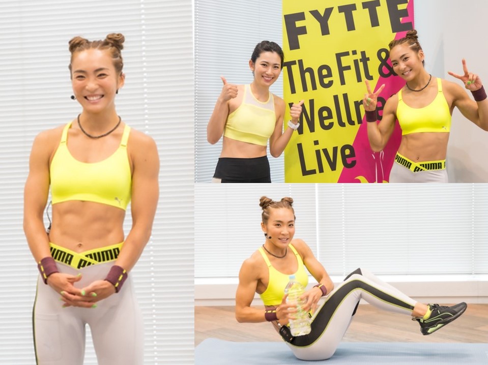 「大切なのは、限られた時間でどれだけ”地獄“を見られるか」？！ AYAさんと一緒に、ハードに楽しくボディメイク♡～FYTTEオンラインイベントレポート・前編～|ダイエット、フィットネス ...