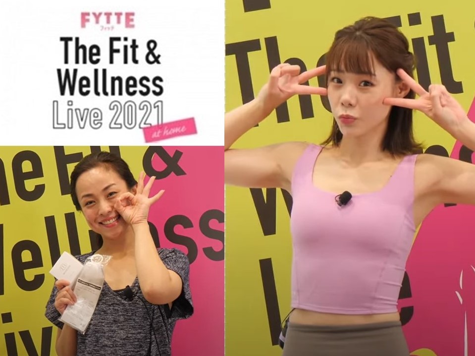 ガンバり筋をしっかりとほぐしてあげてから、怠け筋をたたき起こす！ mieyさんの美脚エクサで夏への準備はOK☆～FYTTEオンラインイベントレポート・後編～|ダイエット、フィットネス ...