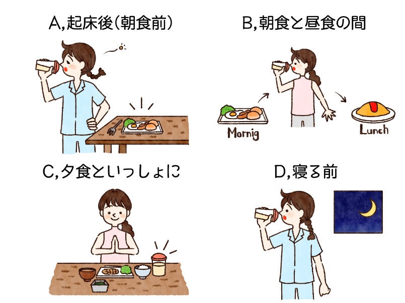【ダイエットチョイス！】たんぱく質を補充するためにとり入れたプロテインドリンク。いつ飲むのがいいタイミング？～EICO式ダイエットのコツ(91)～|ダイエット、フィットネス、ヘルスケアのこと ...
