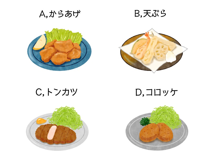 【ダイエットチョイス！】「揚げものが食べた～い！」ダイエッターが選ぶなら？～EICO式ダイエットのコツ(93)～|ダイエット、フィットネス、ヘルスケアのことならFYTTE-フィッテ