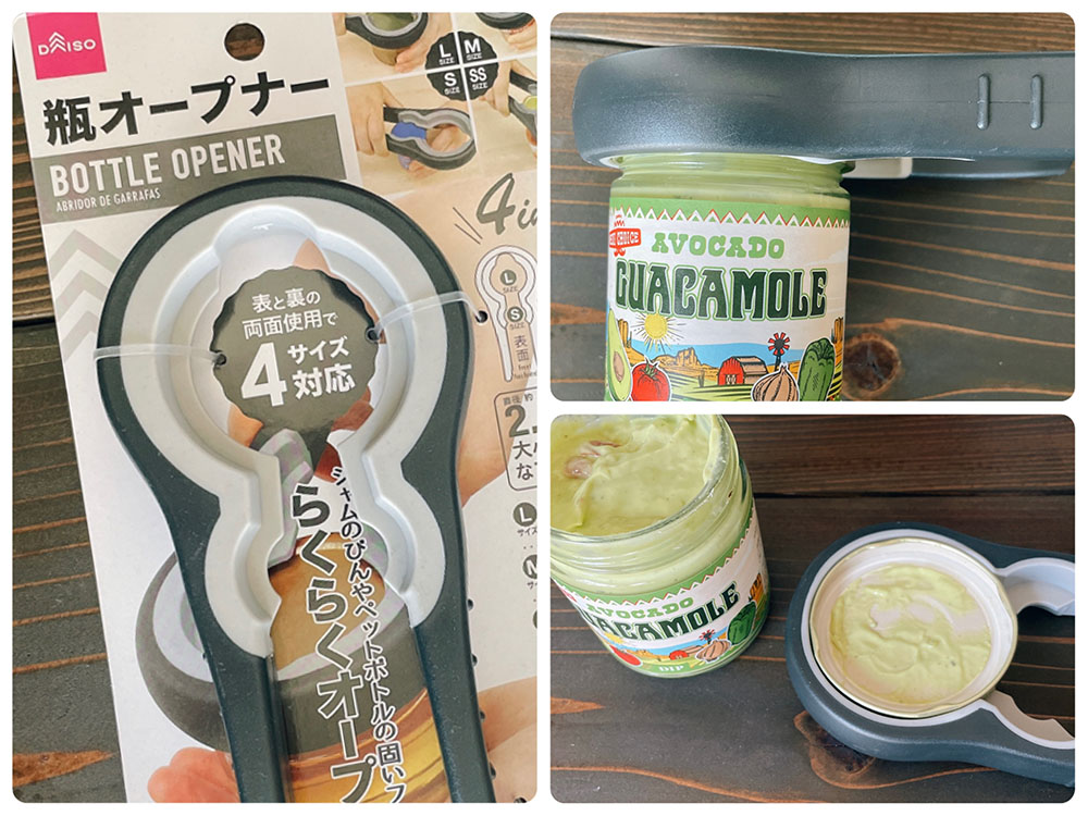 握力がなくてビンのフタが開かない！ ダイソー「瓶オープナー」でお悩み解消 #Omezaトーク|ダイエット、フィットネス、ヘルスケアのことならFYTTE-フィッテ