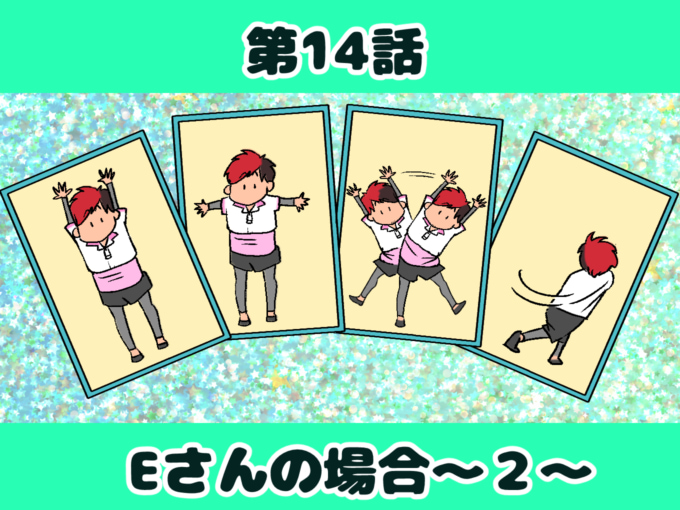 [第14-2回]3か月で6kgやせに成功！ 「バスタオルダイエット」のエクササイズ4つを紹介 #教えてダイエット王子|ダイエット、フィットネス、ヘルスケアのことならFYTTE-フィッテ