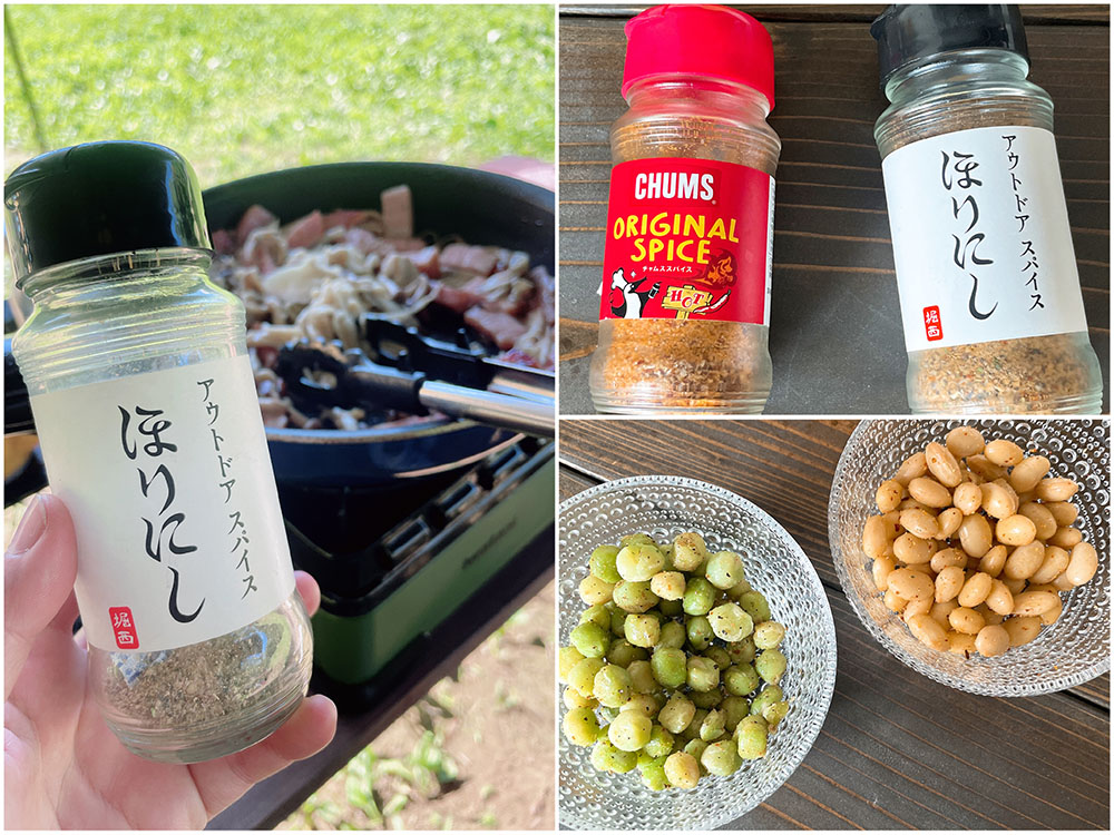 アウトドアスパイスで即完成！しお豆と蒸し大豆のヘルシーおつまみ #Omezaトーク|ダイエット、フィットネス、ヘルスケアのことならFYTTE-フィッテ