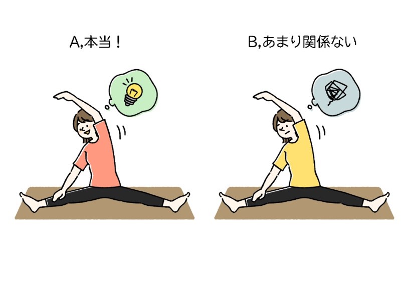 【ダイエットチョイス】体がやわらかくなると心（考え方）も柔軟になるって、本当？～EICO式ダイエットのコツ（197）～|ダイエット、フィットネス、ヘルスケアのことならFYTTE-フィッテ