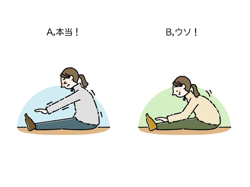 【ダイエットチョイス】夏より冬のほうが体がかたい気がするのだけど、本当？～EICO式ダイエットのコツ（198）～|ダイエット、フィットネス、ヘルスケアのことならFYTTE-フィッテ