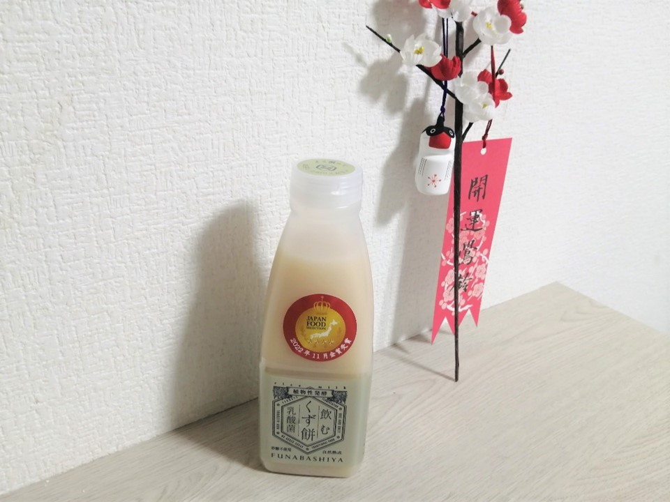 材料は水とお米と乳酸菌だけ。494種の成分が含まれる「飲むくず餅乳酸菌」がおいしい♪ #Omezaトーク|ダイエット、フィットネス、ヘルスケアのことならFYTTE-フィッテ