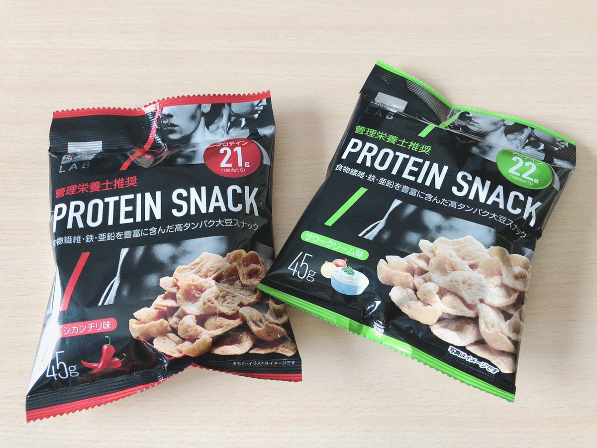 1袋でたんぱく質20g以上！ 飽きずにおいしく食べられる“塩辛いプロテイン”をおためし #Omezaトーク|ダイエット、フィットネス、ヘルスケアのことならFYTTE-フィッテ