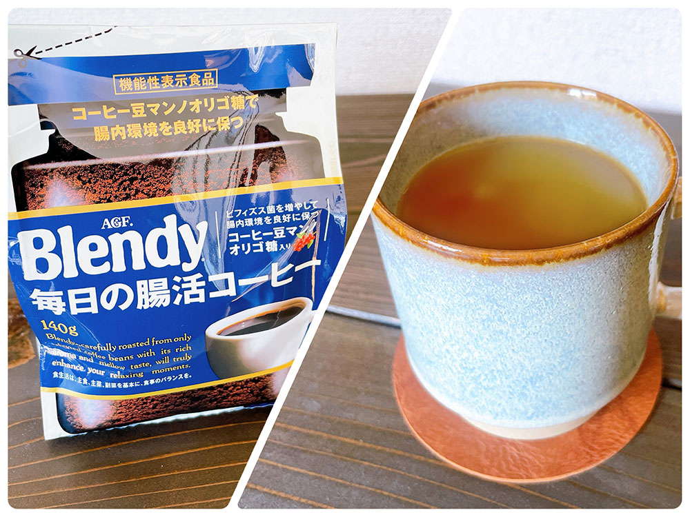 簡単だから続く！いつもの1杯で腸活習慣「ブレンディ 毎日の腸活コーヒー」#Omezaトーク|ダイエット、フィットネス、ヘルスケアのことならFYTTE-フィッテ