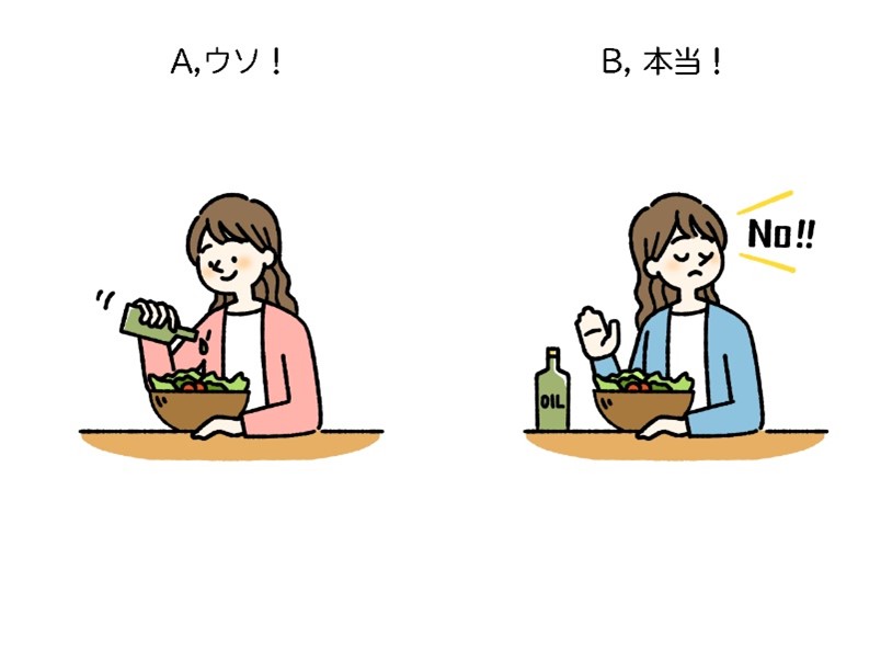 【ダイエットチョイス】体脂肪率が高い場合は、まず脂質の摂取を控えるべきである？～EICO式ダイエットのコツ（210）～|ダイエット、フィットネス、ヘルスケアのことならFYTTE-フィッテ