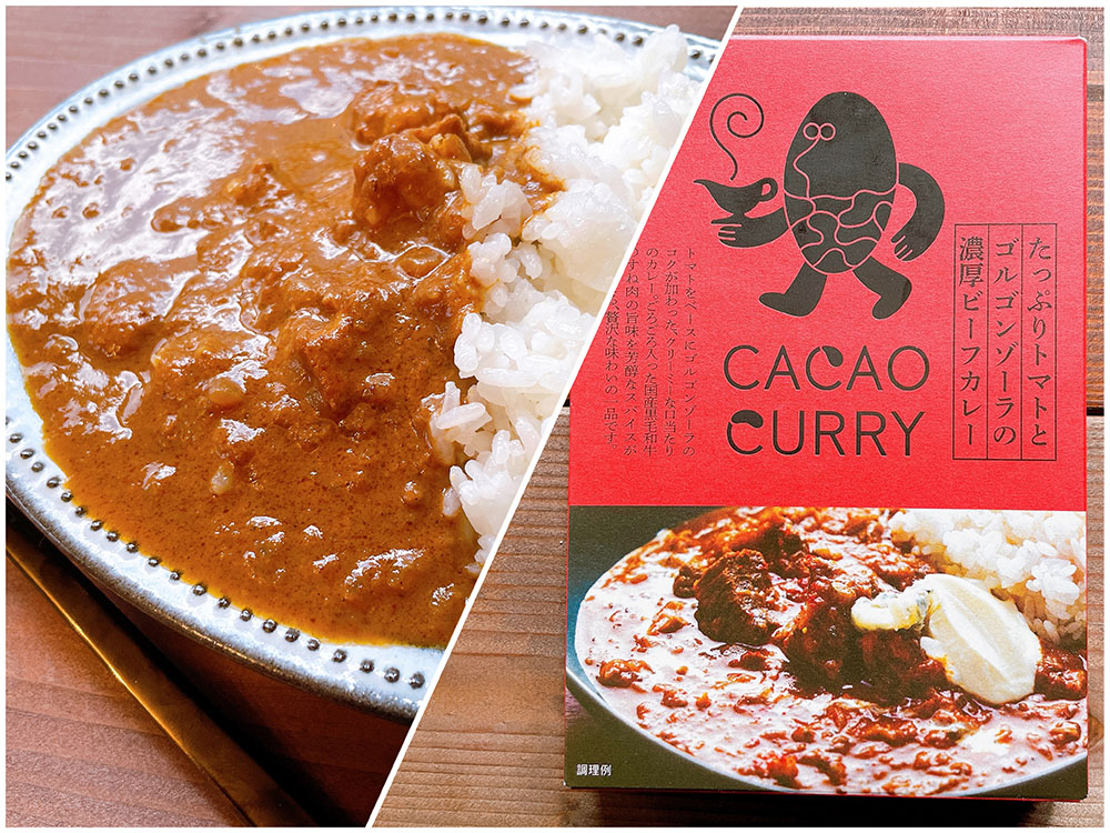 甘くないカカオ!?バレンタインにもおすすめの「CACAO CURRY（カカオカレー）」#Omezaトーク|ダイエット、フィットネス、ヘルスケアのことならFYTTE-フィッテ