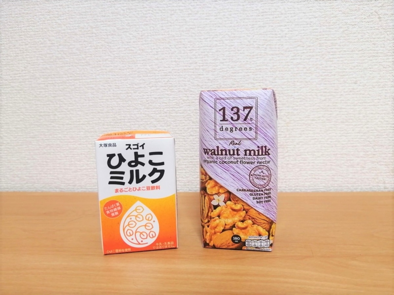 ヘルシーミルクも多様性の時代！ 「ひよこミルク」に「くるみミルク」も見つけた！#Omezaトーク|ダイエット、フィットネス、ヘルスケアのことならFYTTE-フィッテ