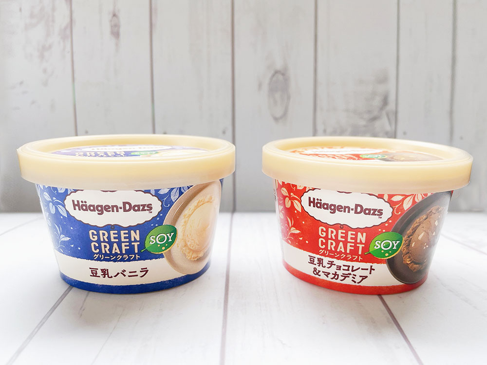 ハーゲンダッツのリッチでギルトフリーな植物性ミルクアイス「豆乳バニラ」「豆乳チョコレート＆マカデミア」#Omezaトーク|ダイエット、フィットネス、ヘルスケアのことならFYTTE-フィッテ