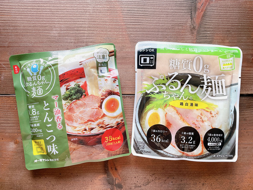 「深夜にラーメンが食べたい…！」罪悪感なくラーメンの味が楽しめる「糖質0gぷるんちゃん麺」シリーズ #Omezaトーク|ダイエット、フィットネス、ヘルスケアのことならFYTTE-フィッテ
