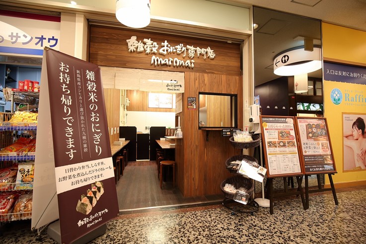おにぎりブーム真っ只中！ こだわりブレンドの雑穀おにぎりが「maimai(マイマイ）有楽町店)にて期間限定販売！|ダイエット、フィットネス、ヘルスケアのことならFYTTE-フィッテ