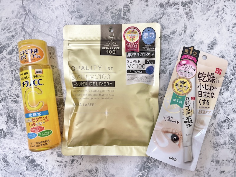 実際どうなの？ 口コミ評価の高いドラッグストアスキンケアアイテムを使ってみた|ダイエット、フィットネス、ヘルスケアのことならFYTTE-フィッテ