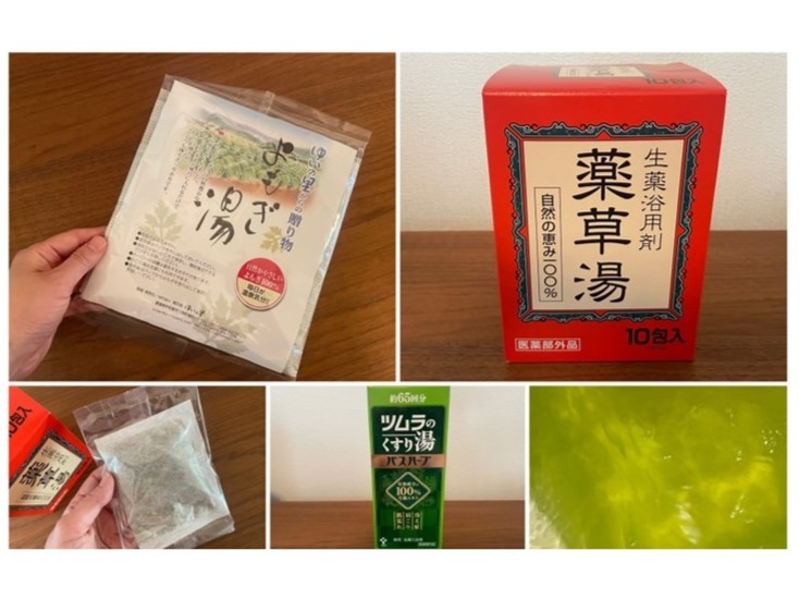 疲れた体をじっくり温めるなら薬湯はいかが？初心者から本格派まで必見の入浴剤を3つ厳選！|ダイエット、フィットネス、ヘルスケアのことならFYTTE-フィッテ
