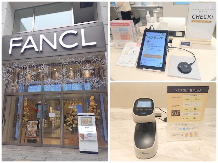 「ファンケル 銀座スクエア」がリニューアル！ 今の状態がわかる、AIパーソナル肌分析やベジチェック＆血管年齢など気軽に体験 #Omezaトーク|ダイエット、フィットネス、ヘルスケアのことなら ...