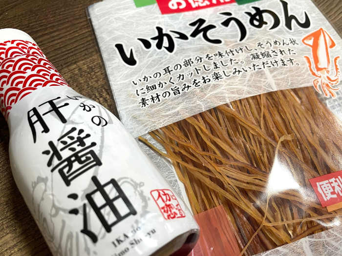 “イカ大好き芸人”さんに触発された“イカ好き女子”がイカの栄養について復習してみた #Omezaトーク|ダイエット、フィットネス、ヘルスケアのことならFYTTE-フィッテ