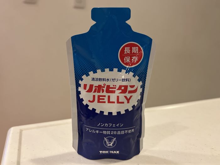 防災バッグに追加した！水分＆栄養補給ができる「リポビタンゼリー」 ＃Omezaトーク|ダイエット、フィットネス、ヘルスケアのことならFYTTE-フィッテ