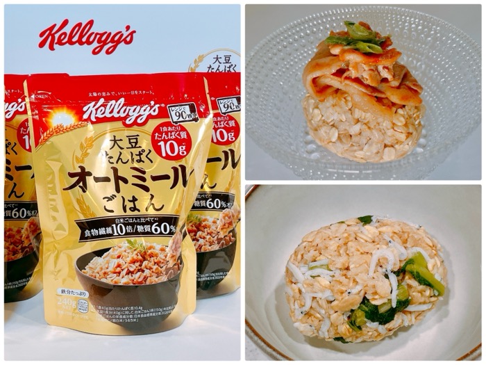 おいしくて高たんぱく！ 47種類の「オートミールおにぎり」から推しを見つけてみた #Omezaトーク|ダイエット、フィットネス、ヘルスケアのことならFYTTE-フィッテ