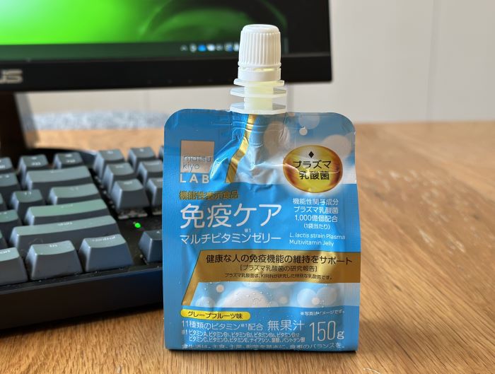 食欲がないときも大助かり！ 免疫ケアも栄養補給もできちゃう「免疫ケアマルチビタミンゼリー」#Omezaトーク|ダイエット、フィットネス、ヘルスケアのことならFYTTE-フィッテ