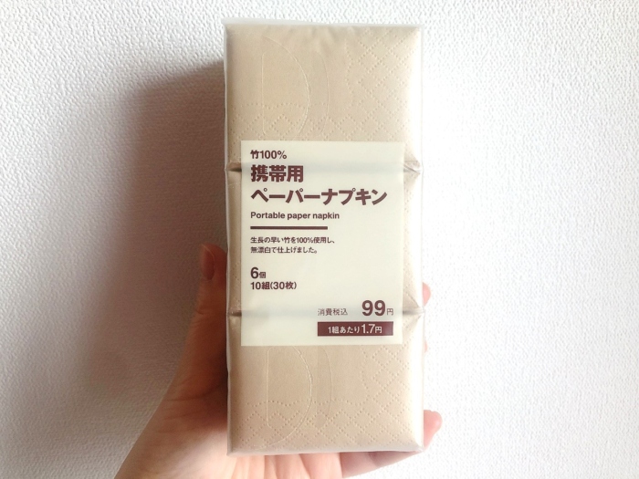 手を拭いた後の濡れたハンカチ問題が解決！無印良品の「携帯用ペーパーナプキン」が快適＆便利過ぎました #Omezaトーク|ダイエット、フィットネス、ヘルスケアのことならFYTTE-フィッテ