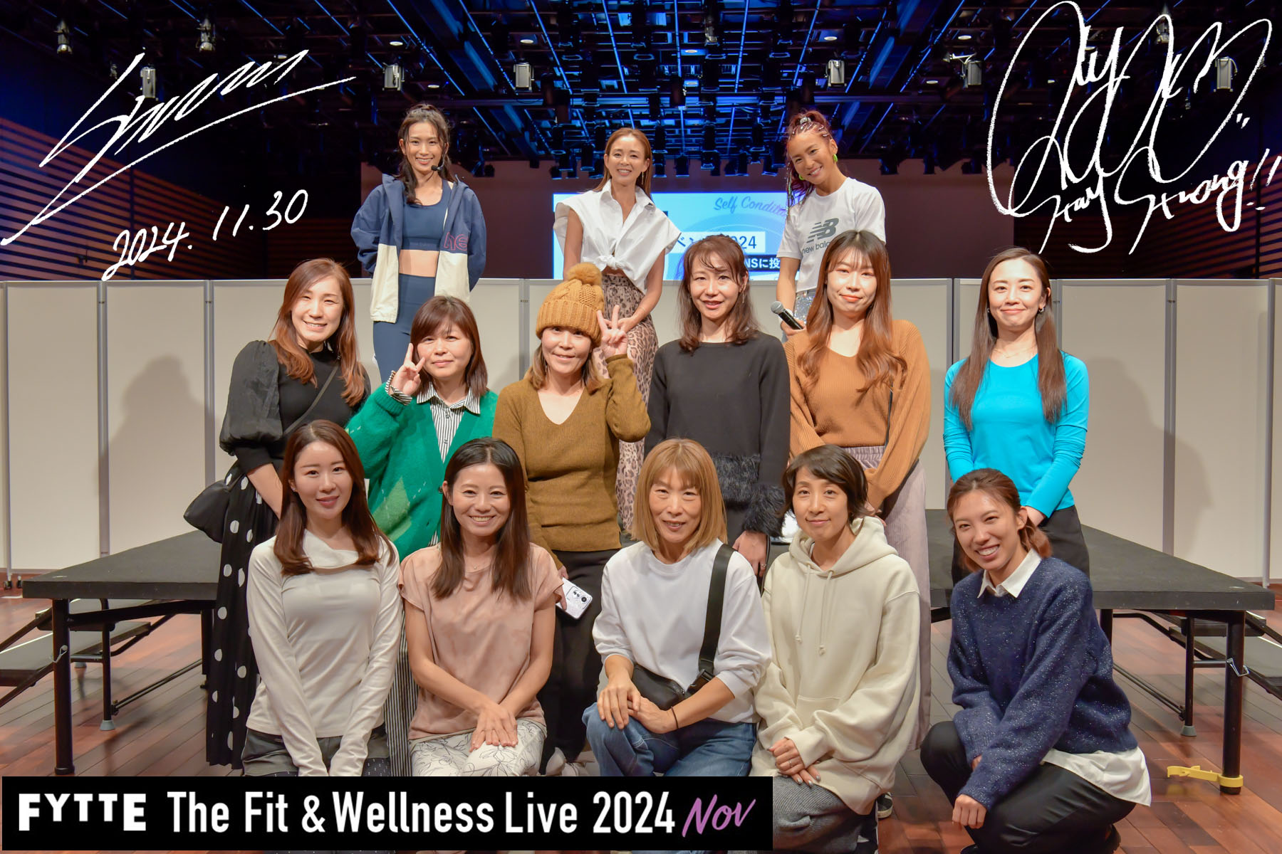 「The Fit & Wellness Live 2024 Nov」＜2部＞集合写真|ダイエット、フィットネス、ヘルスケアのことならFYTTE-フィッテ