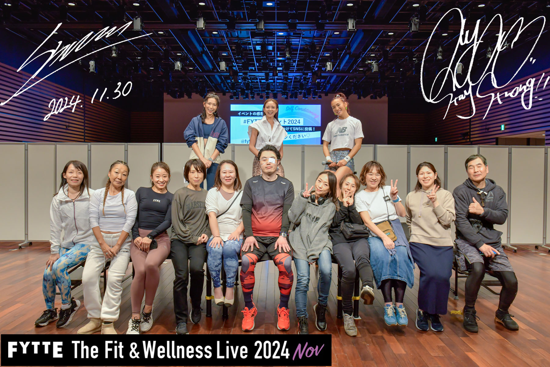 「The Fit & Wellness Live 2024 Nov」＜2部＞集合写真|ダイエット、フィットネス、ヘルスケアのことならFYTTE-フィッテ