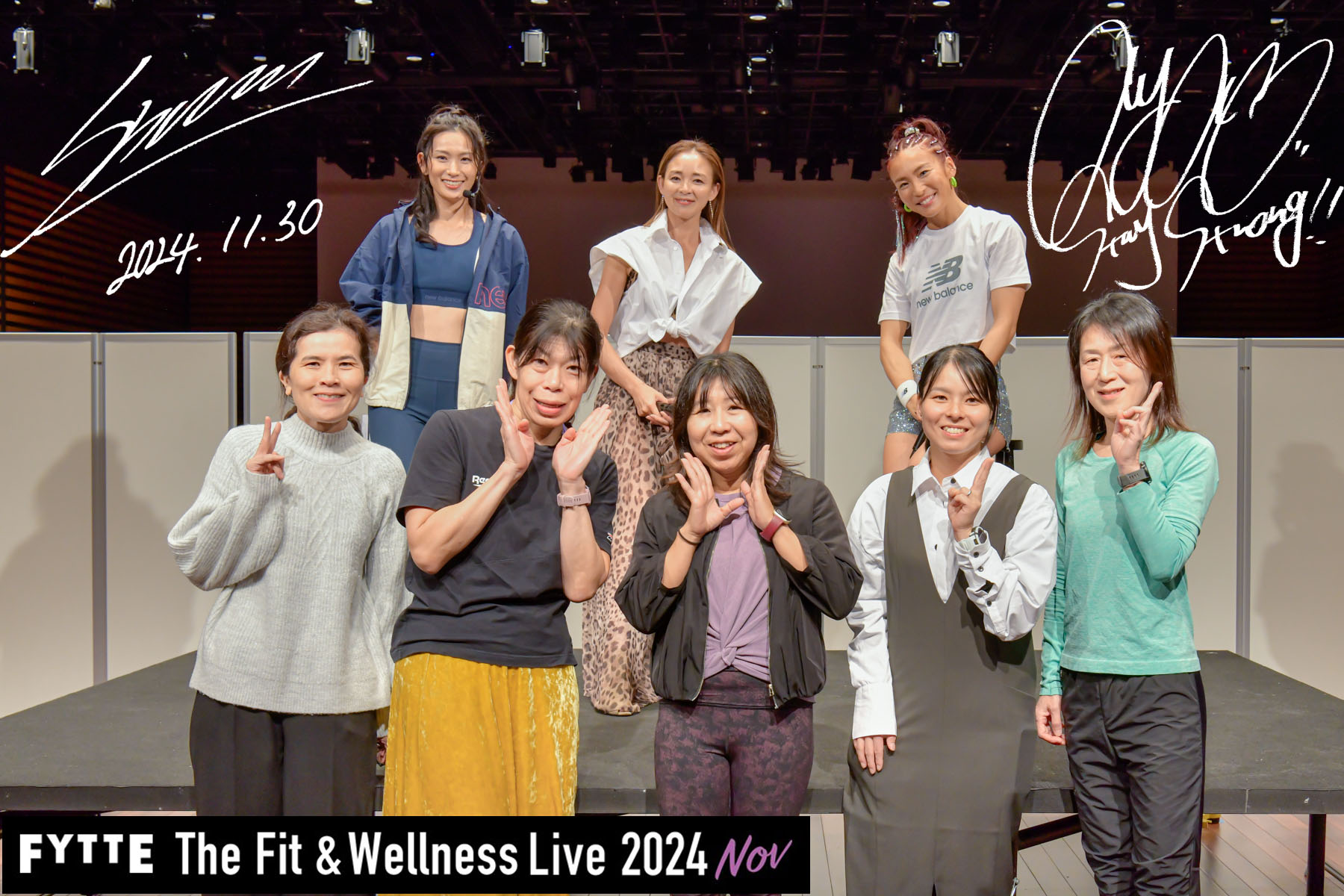 「The Fit & Wellness Live 2024 Nov」＜2部＞集合写真|ダイエット、フィットネス、ヘルスケアのことならFYTTE-フィッテ