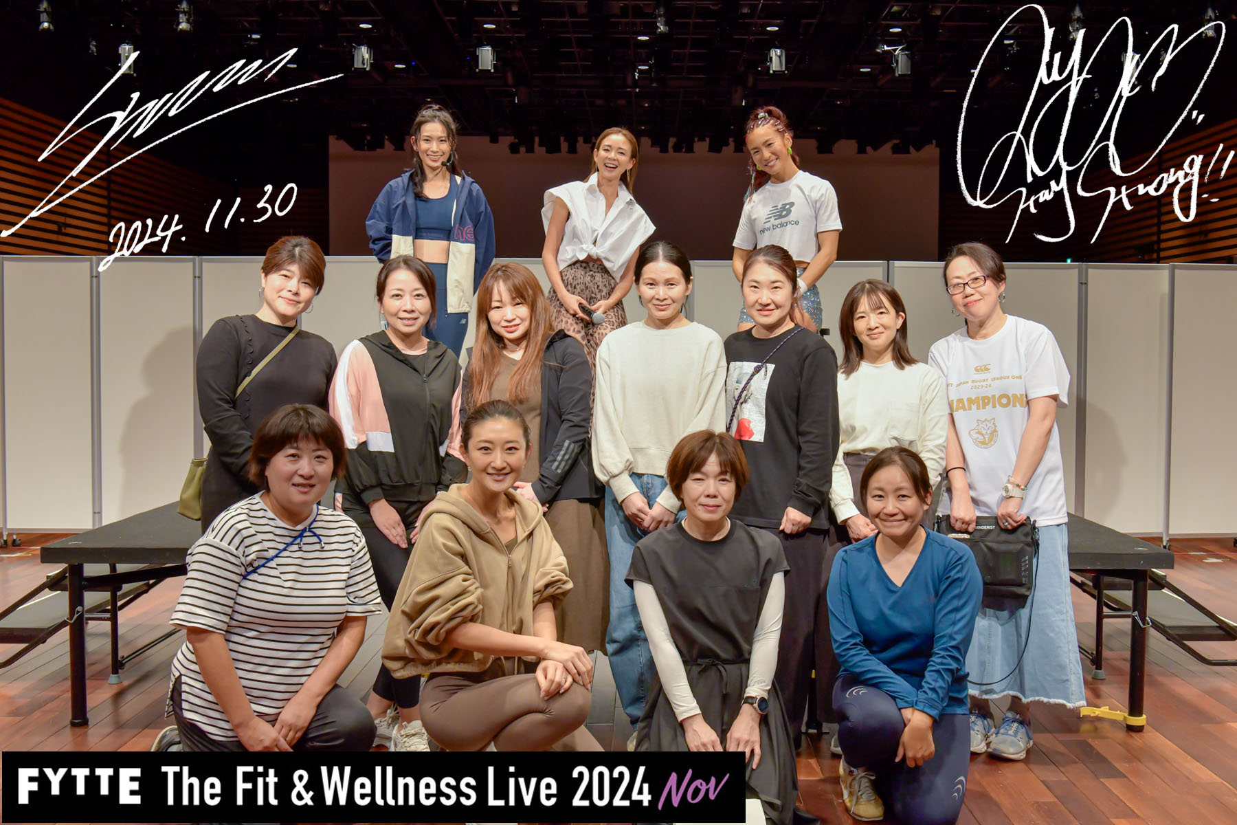 「The Fit & Wellness Live 2024 Nov」＜2部＞集合写真|ダイエット、フィットネス、ヘルスケアのことならFYTTE-フィッテ