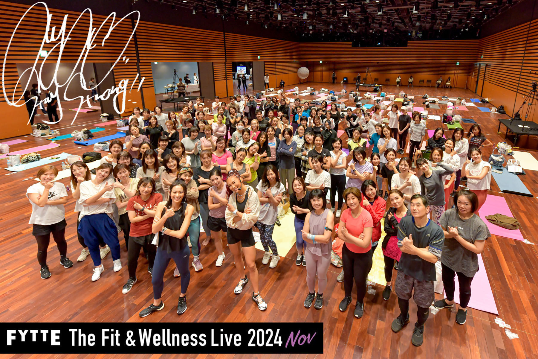 「The Fit & Wellness Live 2024 Nov」＜1部＞集合写真|ダイエット、フィットネス、ヘルスケアのことならFYTTE-フィッテ